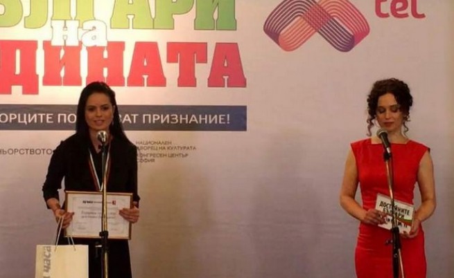 Репортерът Мия Димитрова е сред "Достойните българи" - България ...