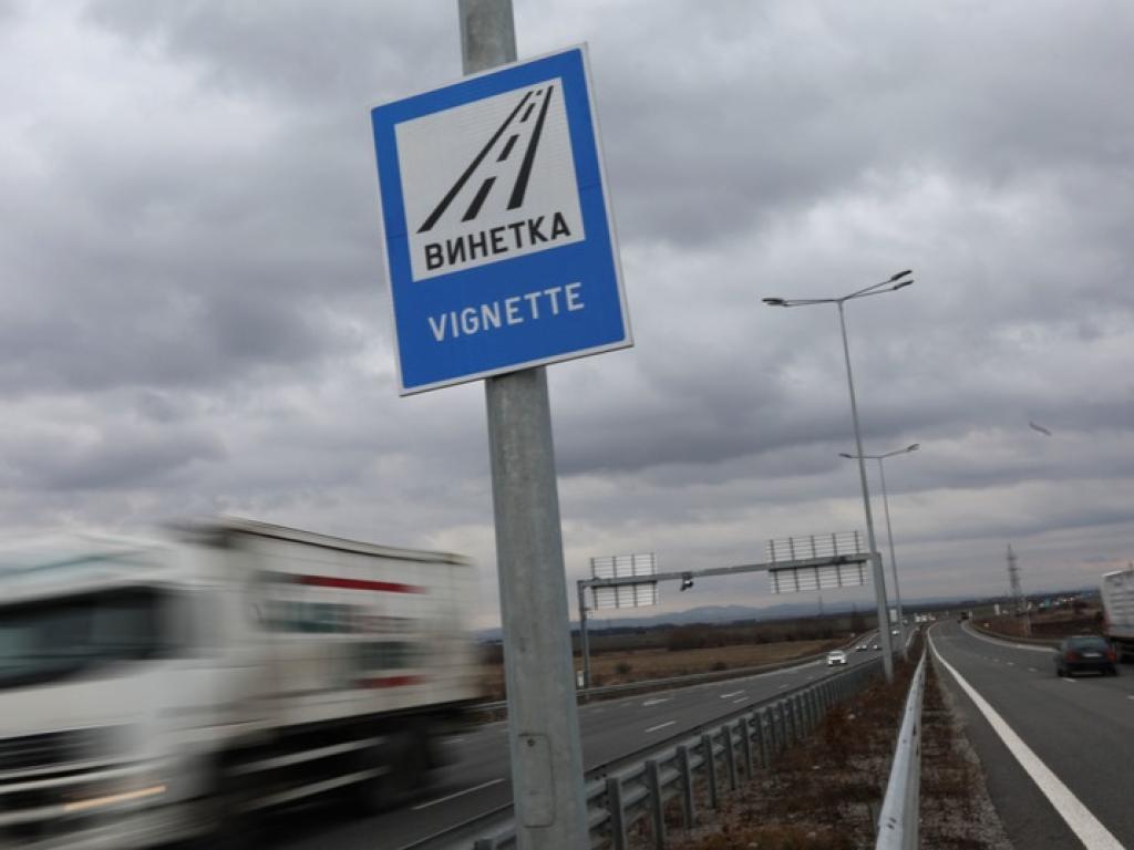 Какво ще се случи със задълженията за винетки на хората от Пролеша ...