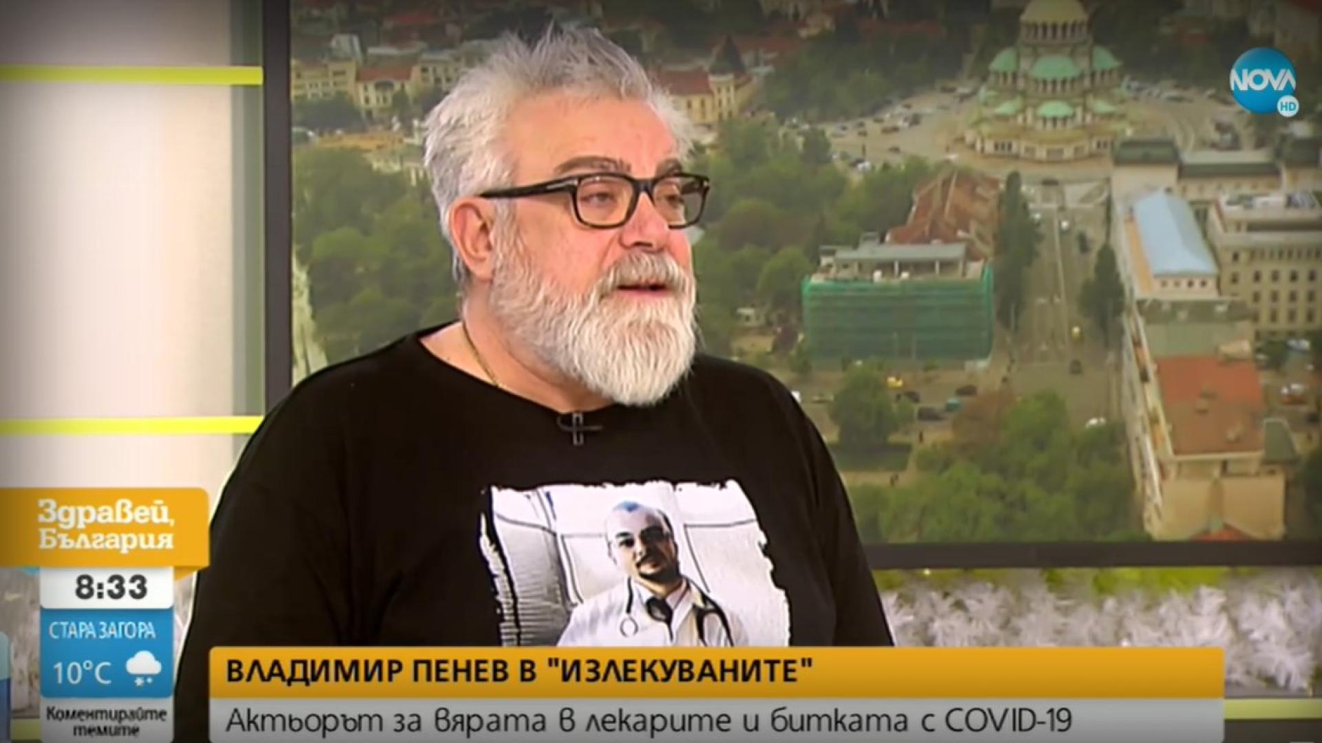 Владо Пенев: Трябва да сме малко по-мъдри|Vesti.bg