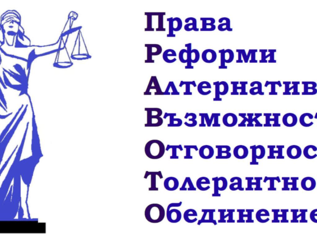 ПП „ПРАВОТО“ - Избори 2023 - Vesti.bg