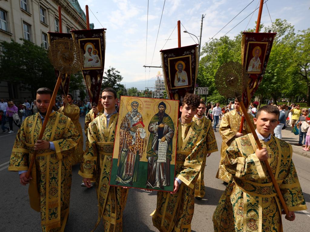 Отбелязваме 24 май! Ден на светите братя Кирил и Методий, на ...