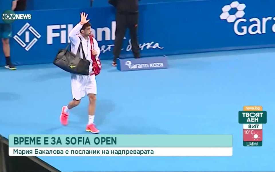 Време е за Sofia Open 2022 - Тенис - Sofia Open - Gong.bg