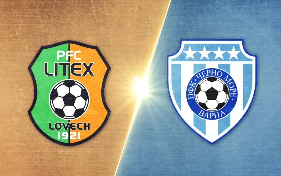 Литекс - Черно море 1:0 /репортаж/ - БГ Футбол - Sesame Купа на ...