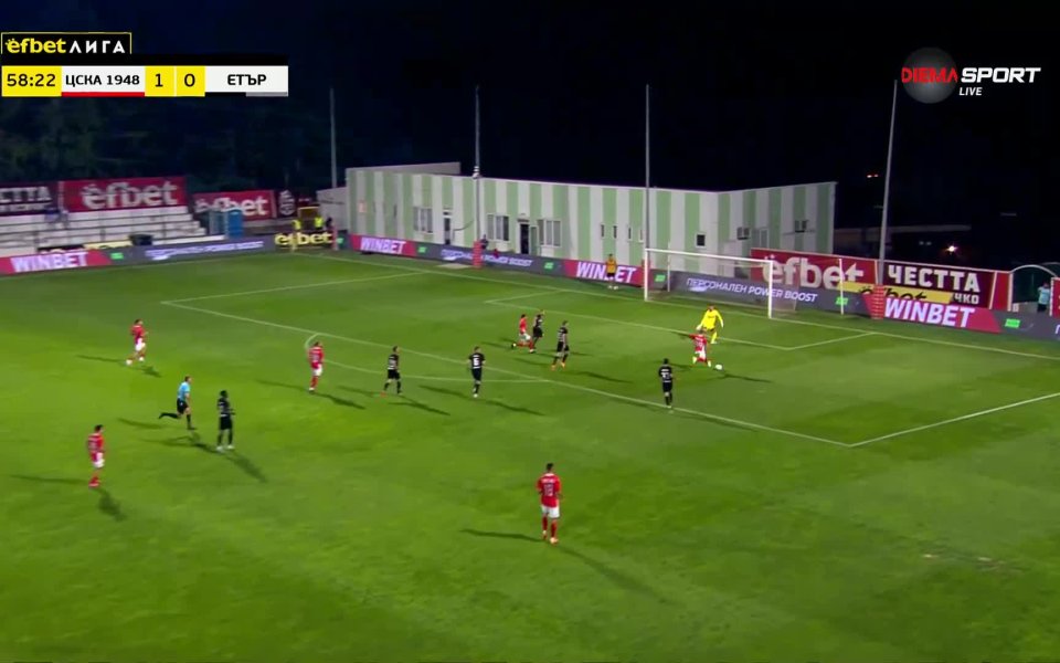 Радослав Кирилов в действие с екипа на ЦСКА 1948 - БГ Футбол - efbet Лига - Gong.bg