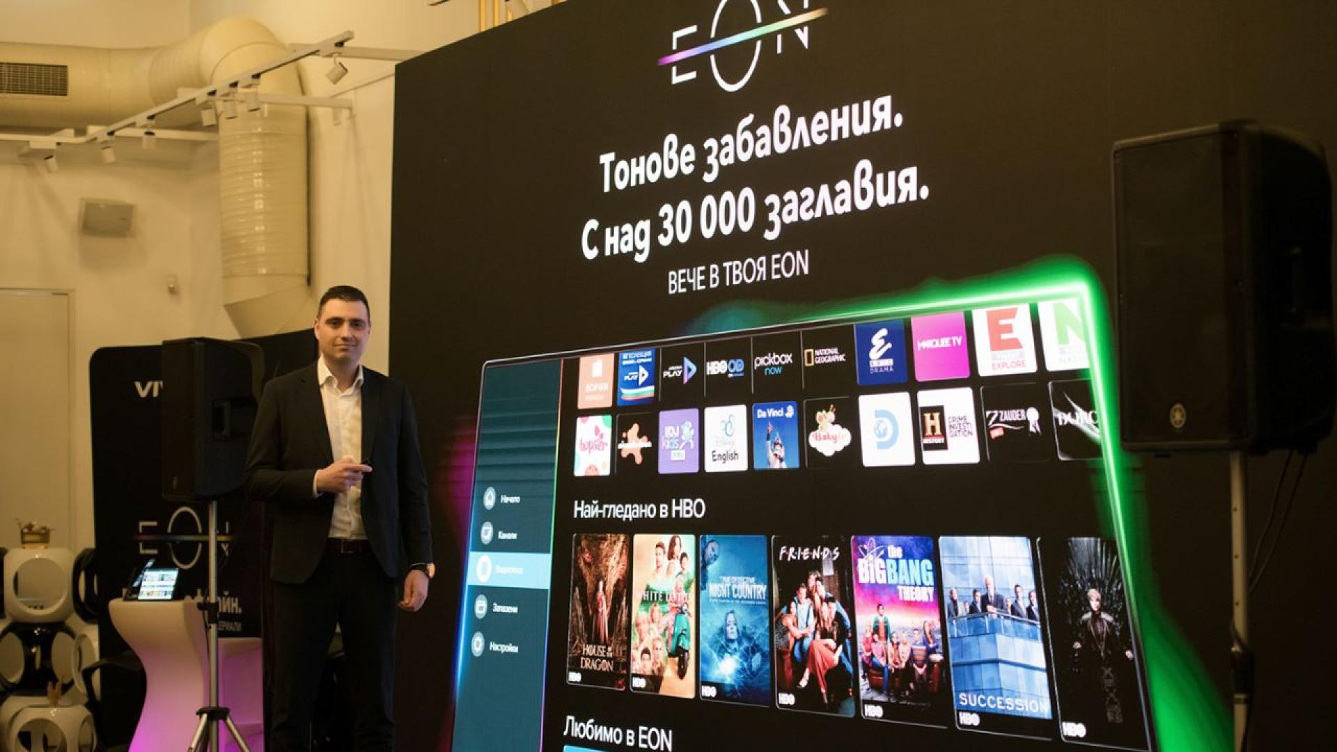 Vivacom представя новата EON Видеотека с модерен интерфейс и над 30 000 заглавия - Технологии ...