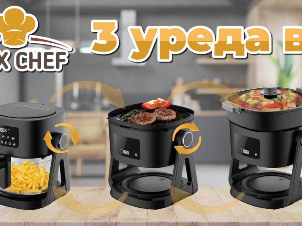 Max Chef 3-в-1 еър фраер с грил и тенджера – Вашето решение за по ...