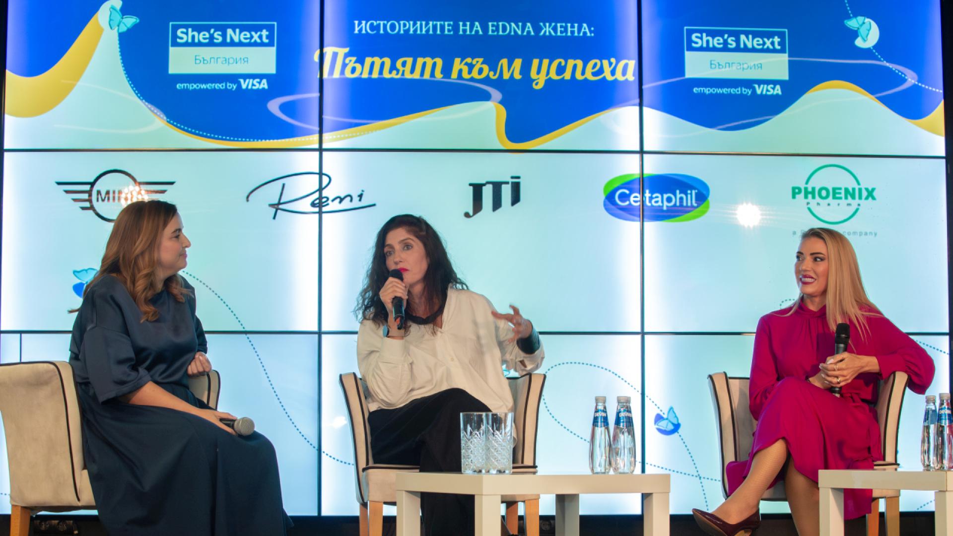 Емоции и вдъхновение: Събитието на Edna.bg "Историите на edna жена ...