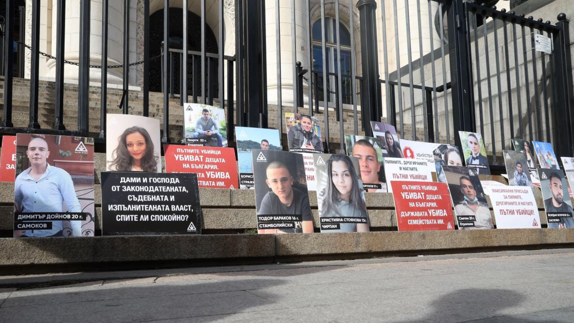 Протест с искане за справедлив процес за смъртта на 15-годишния Филип ...