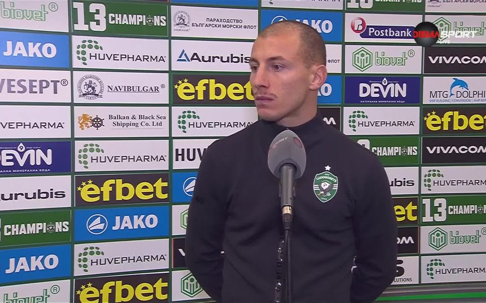 Георги Русев: Нагласата на всички в Лудогорец е да продължим в ...