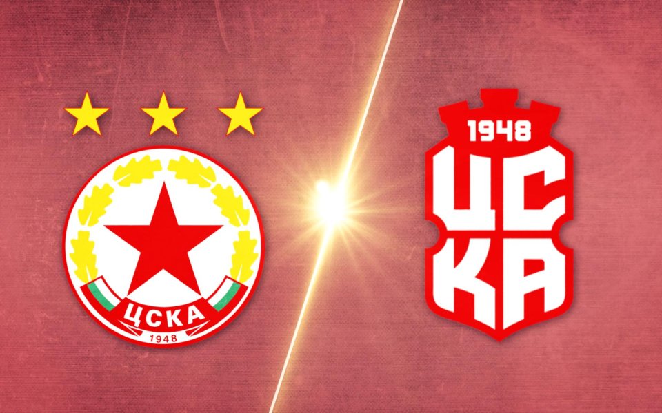ЦСКА - ЦСКА 1948 2:2 /репортаж/ - БГ Футбол - efbet Лига - Gong.bg