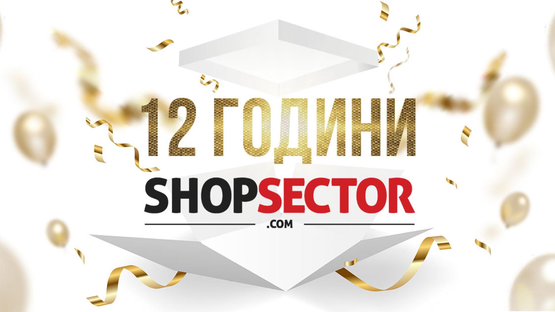 12 години ShopSector.com|Vesti.bg
