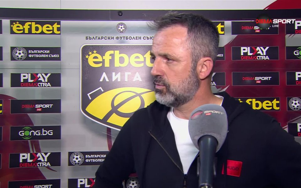 Душан Косич: Бяхме далеч от тях и при двата гола на ЦСКА - БГ Футбол - efbet Лига - Gong.bg