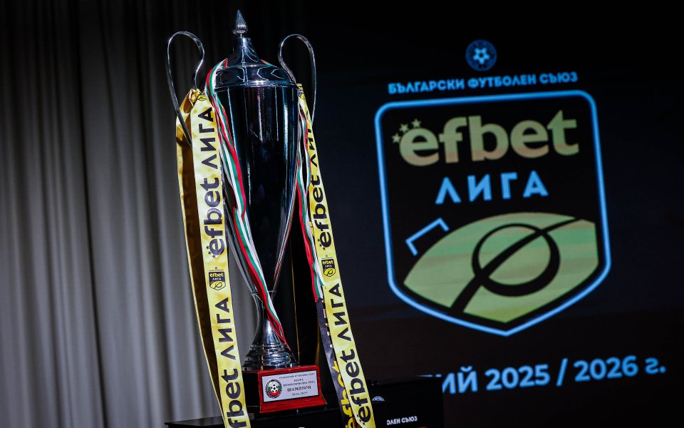 Изтеглиха жребия за новия сезон в efbet Лига - дерби още в първия кръг | Gong.bg