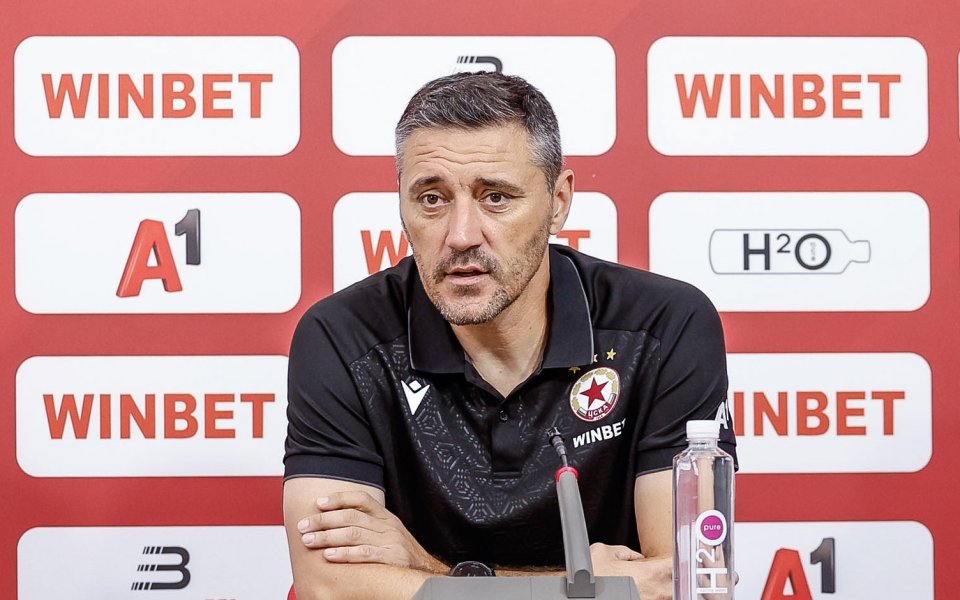 Керкез: Трябва да гледаме реално, ЦСКА не е фаворит в нито един мач - БГ Футбол - efbet Лига ...