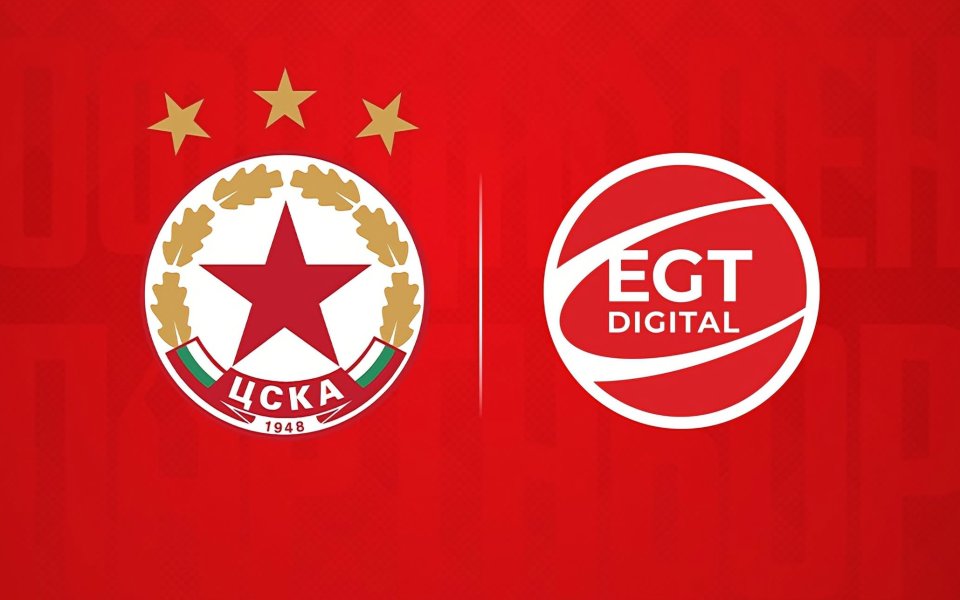 ЦСКА и EGT Digital сключиха партньорство в подкрепа на спорта | Gong.bg